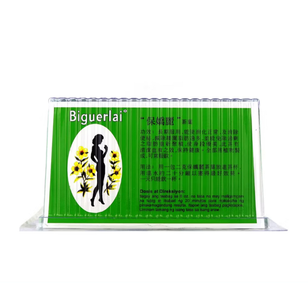 Biguerlai Senna Laxative Slimming Tea 25 tea bags | Shopee Philippines