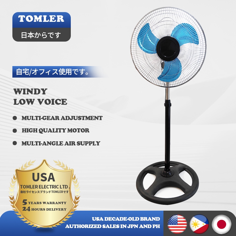 TOMLER Energy-saving electric fan remote control household floor fan ...