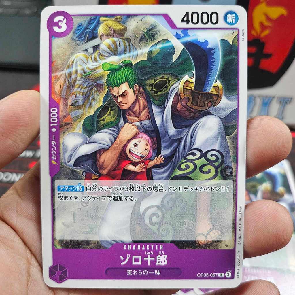 One Piece TCG - OP05-067 R Zorojuro (No-Holo) | Shopee Philippines