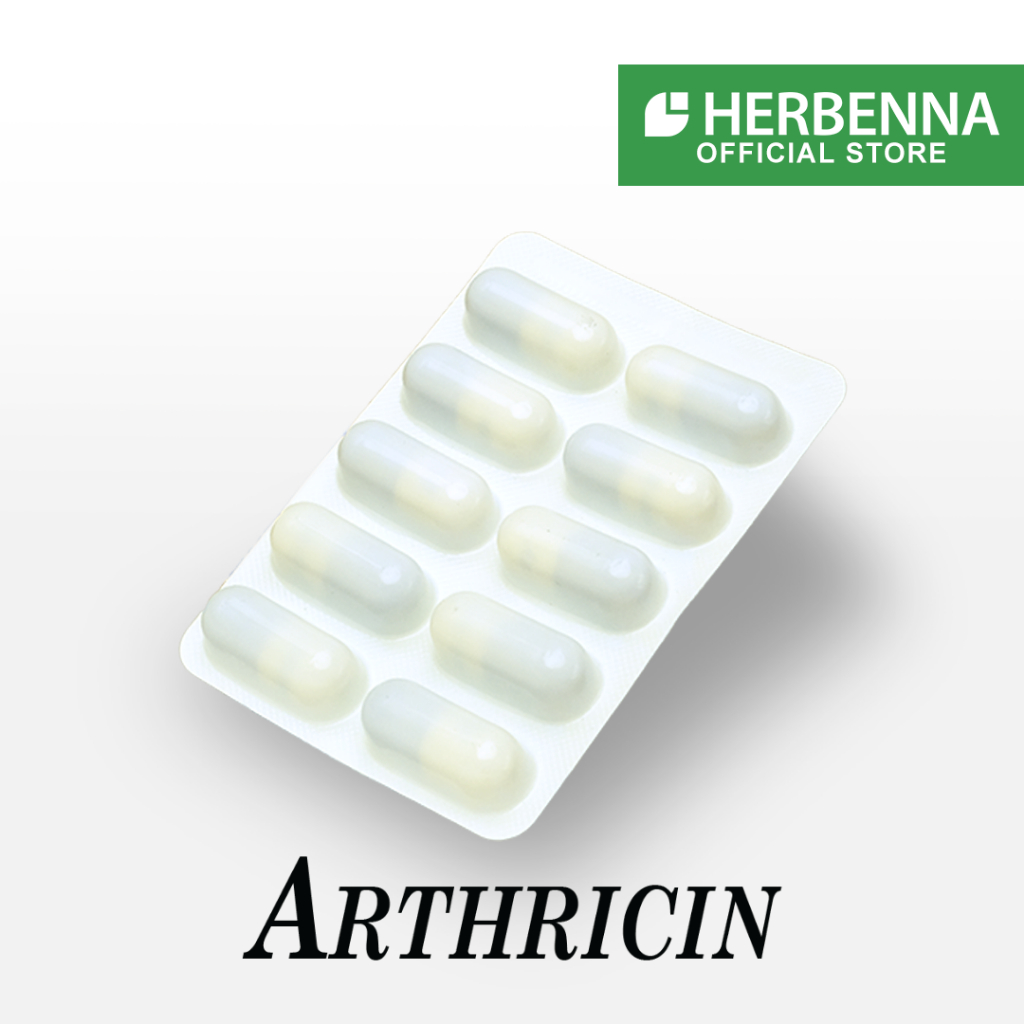 ARTHRICIN Joint Health Supplement Blister Pack of 10s | Shopee Philippines