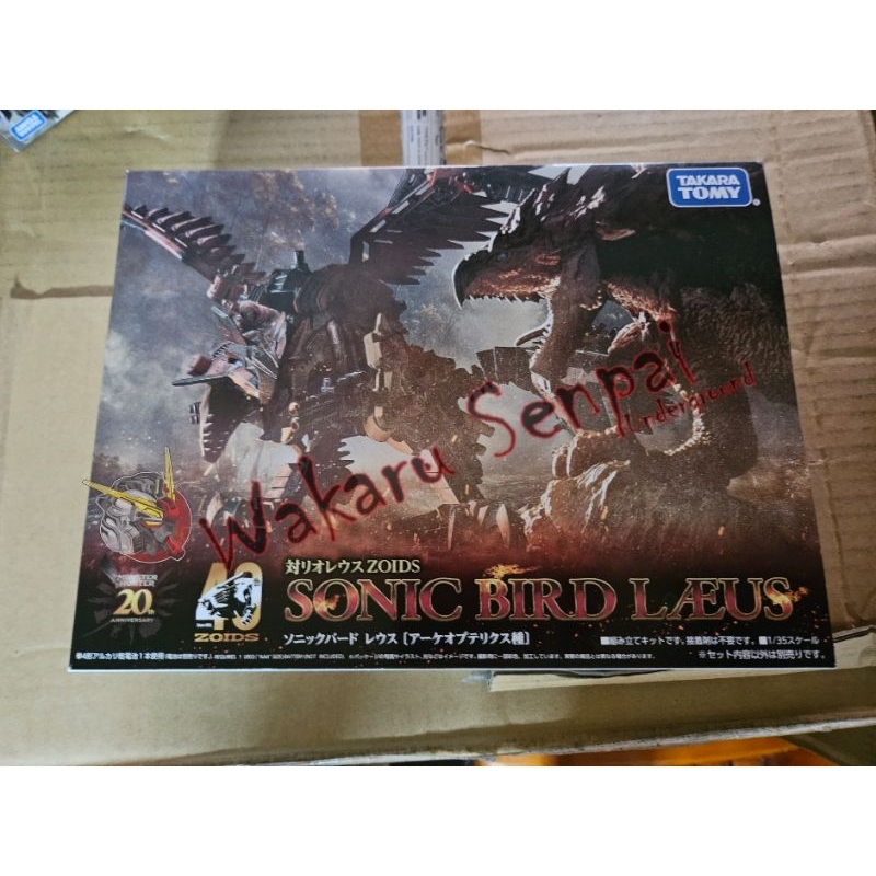 TAKARA TOMY Zoids Sonig Bird Laeus | Shopee Philippines
