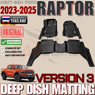 NEXT-GEN FORD RAPTOR 2023-2026 ORIGINAL DEEP DISH MATTING (raptor ...