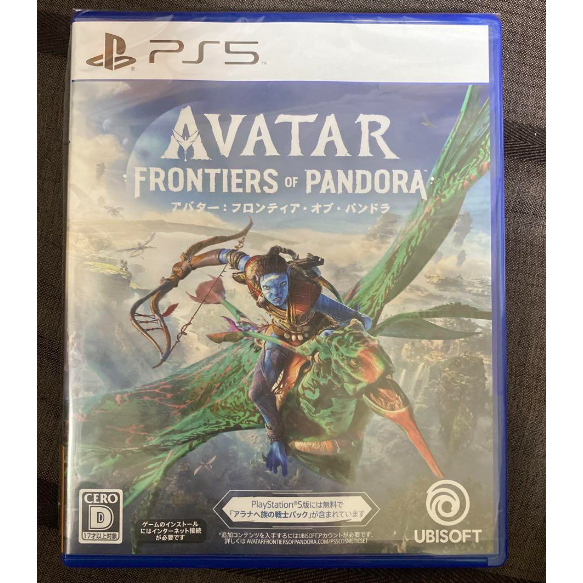 Avatar: Frontier of Pandora -PS5 【Direct from Japan】 | Shopee Philippines