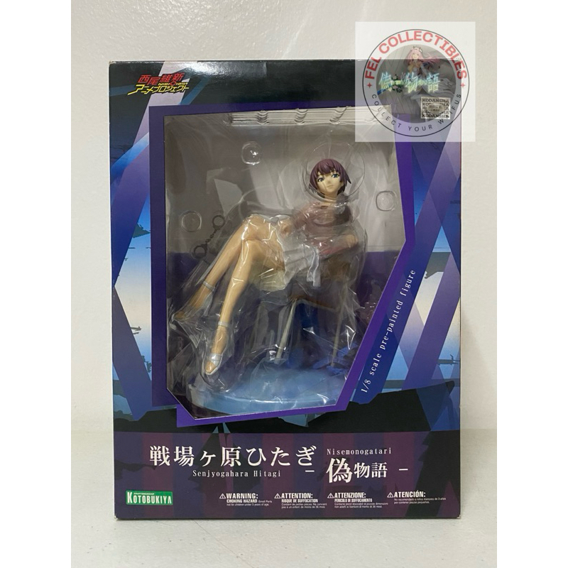 Nisemonogatari - Senjougahara Hitagi - 1/8 (Kotobukiya) | Shopee ...