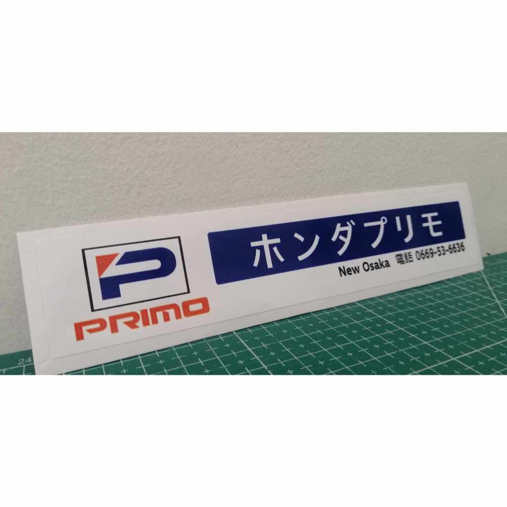 JDM honda Primo New Osaka Sticker | Shopee Philippines