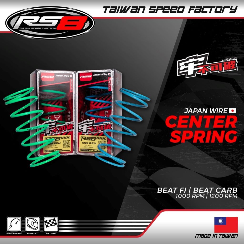 RS8 CENTER SPRING HONDA BEAT FI / BEAT CARB 1000/1200rpm | Shopee ...