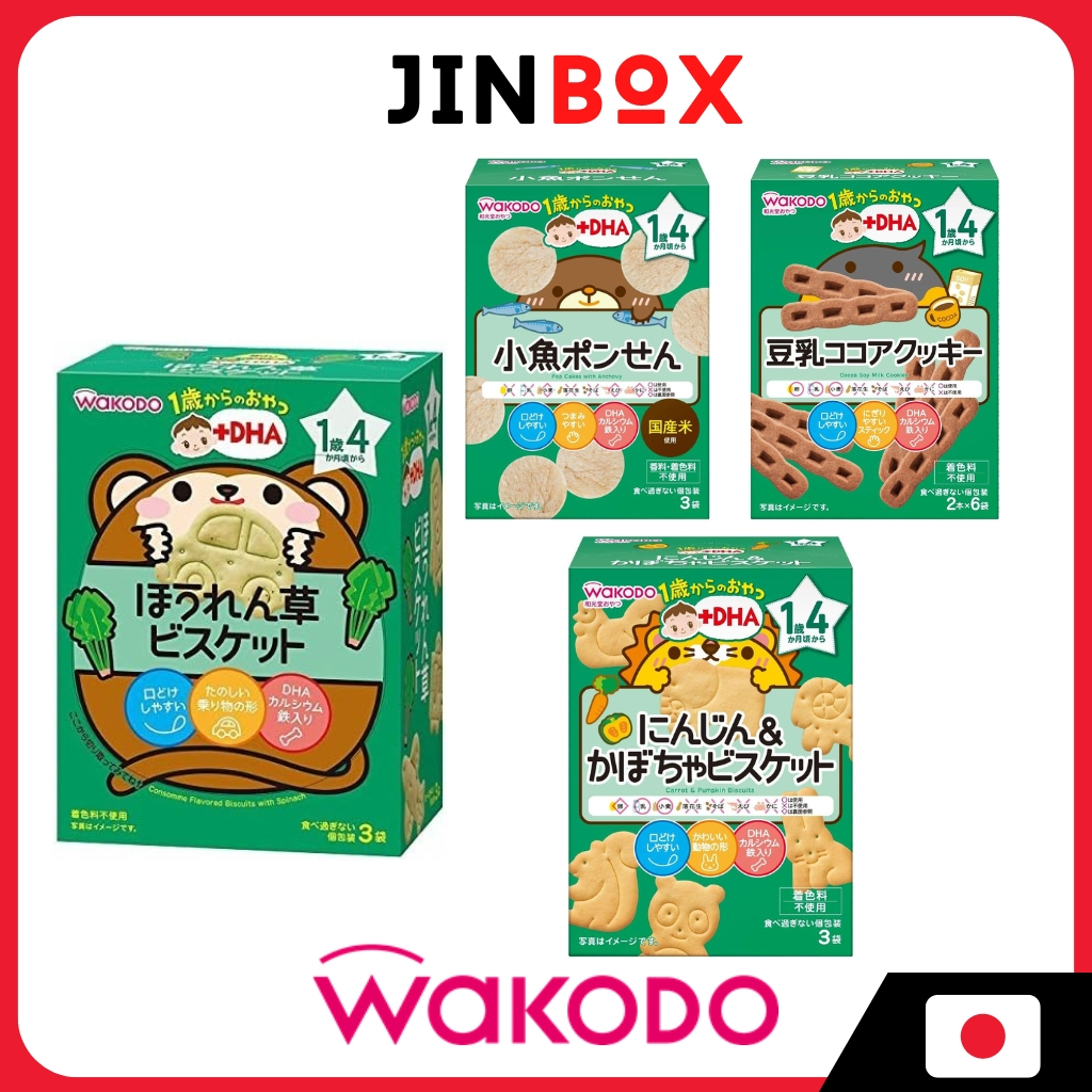 Wakodo Snacks + DHA for kid [From 1 year 4 months old] | Shopee Philippines
