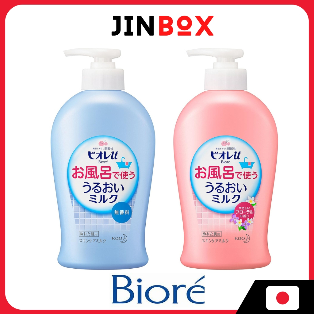 Biore u Moisturizing Milk for Use in the Bath 300ml | Shopee Philippines