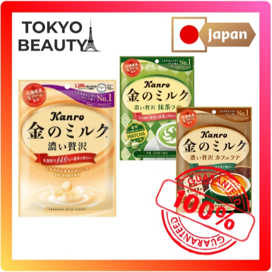 KANRO Golden Milk Candy 80g / Matcha Latte Candy 70g / Cafe Latte Candy 70g Direct From Japan ...