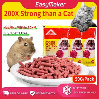 50G/Pack Rat Killer Poison Effective Mice Killing Poison Safety to Pets ...
