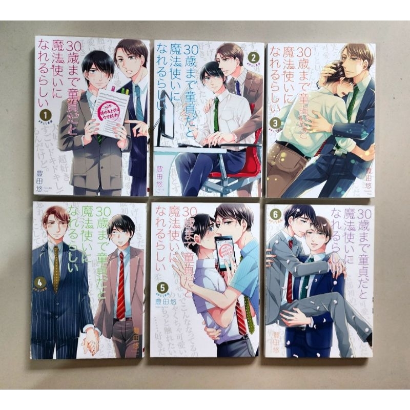 Cherry Magic Chery Maho BL YAOI Japanese Manga Comic Book Volume 1-6 ...