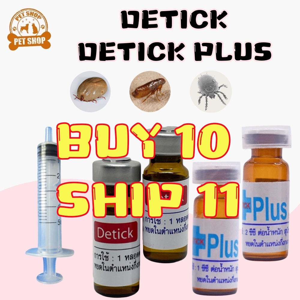 Detick & Detick Plus 1cc & 2cc Anti Tick and Flea Spot on Treatment For ...