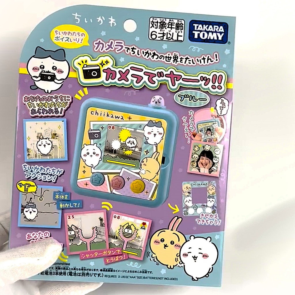 Chiikawa Camera Direct From Japan - Blue Purple | Shopee Philippines