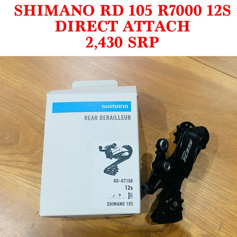SHIMANO RD 105 R7100 12S DIRECT ATTACH | Shopee Philippines
