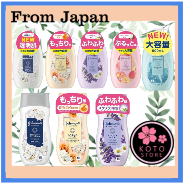 Johnson Body Care Aroma Milk 200ml/ 500ml【Direct from Japan】 | Shopee ...