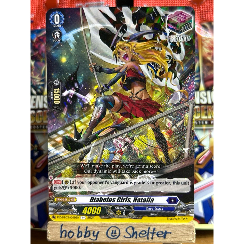 Diabolos Girls, Natalia (DZ-BT03 R+ 49 Dark States Front Trigger ...