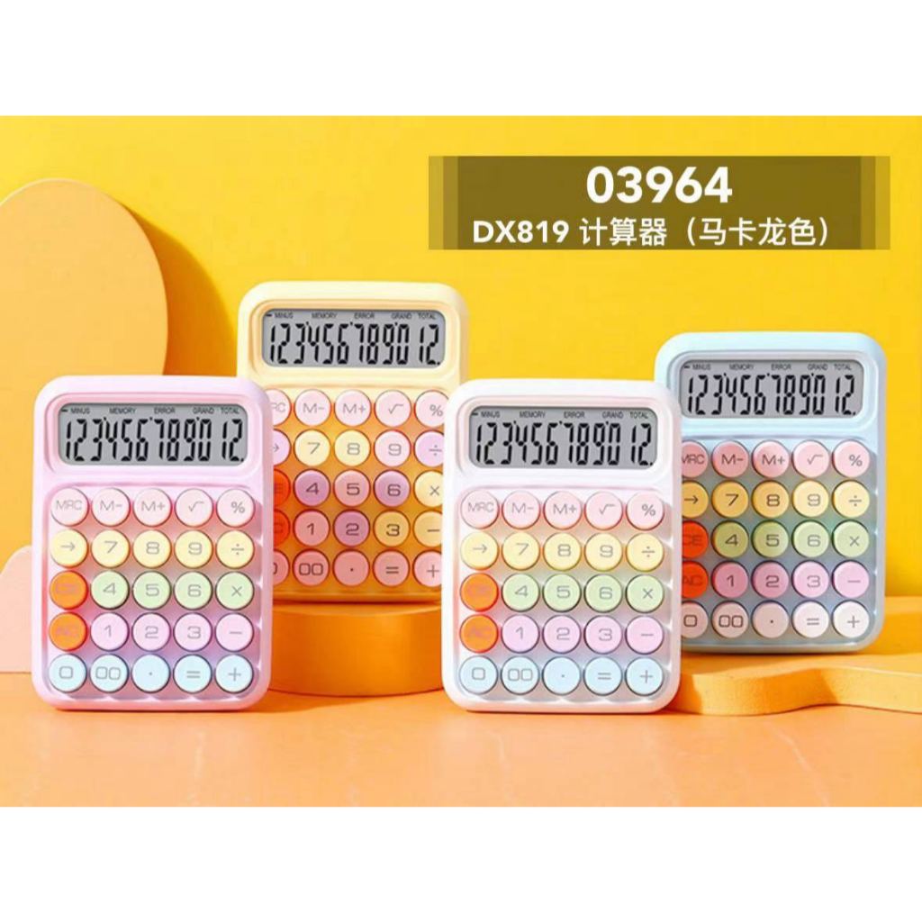 TSE DEXIN DX-819 Dopamine Color Calculator || 12 Digits Large Display ...