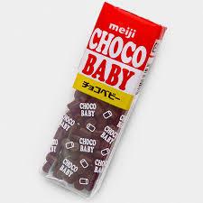Japan Meiji Choco Baby 32g | Shopee Philippines
