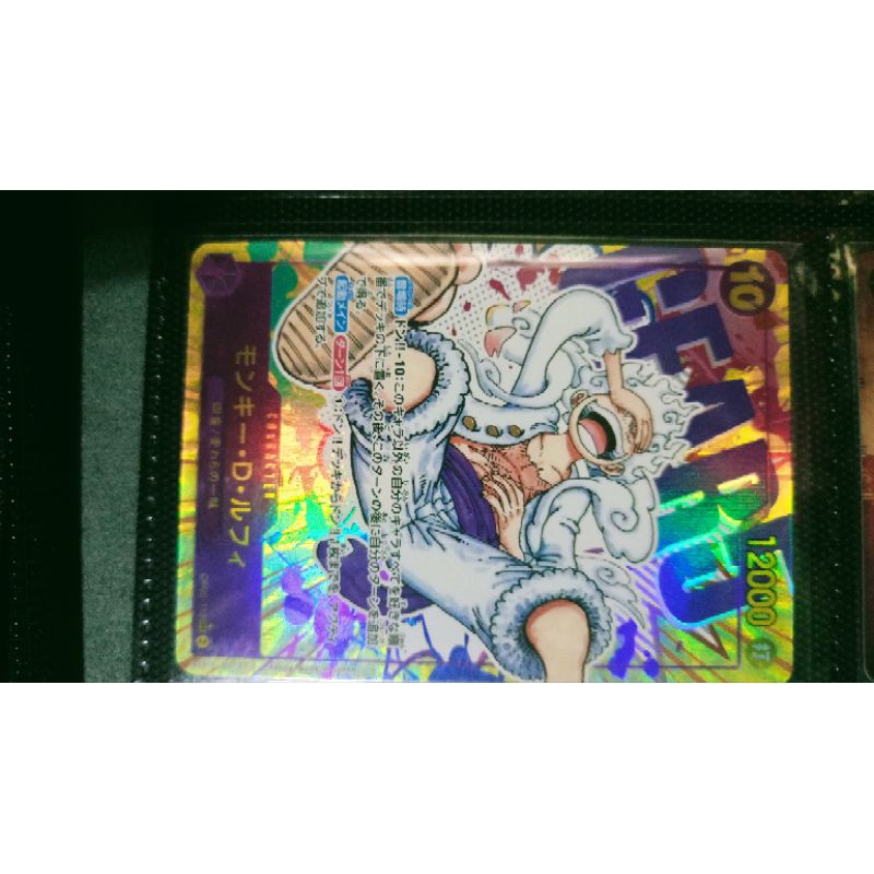 OP05-119 PSEC LUFFY G5 ONE PIECE CARD | Shopee Philippines