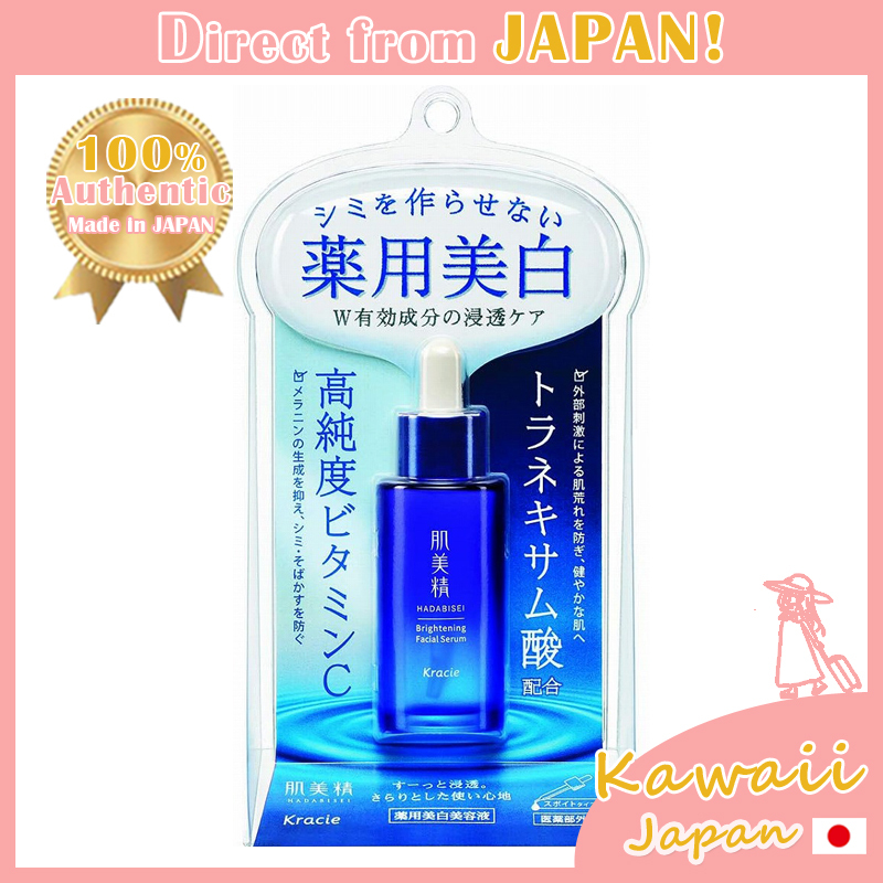 [Made in JAPAN] Kracie HADABISEI Turning Care Whitening Medicinal Whitening Serum 30ml Skin Care ...