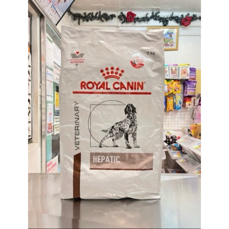 Royal Canin Hepatic 7kg Dry Dog Food | Shopee Philippines