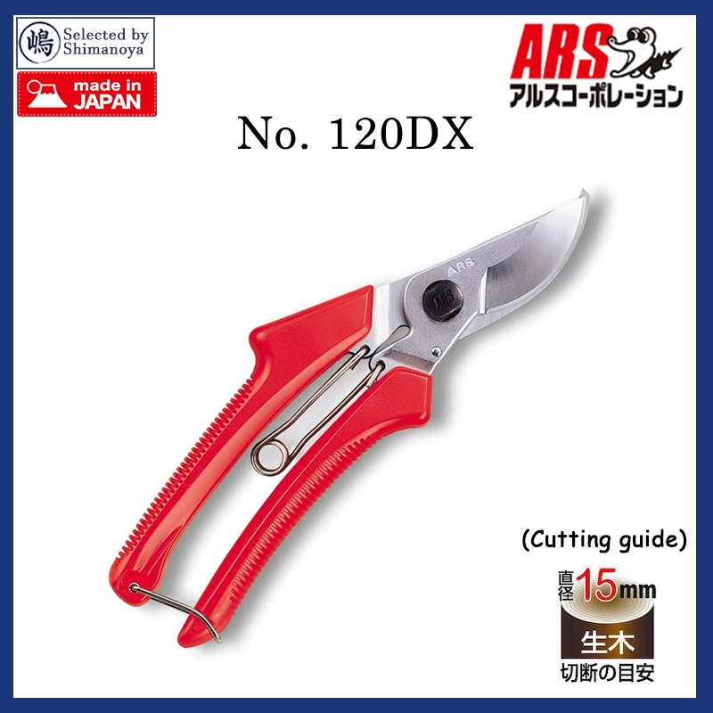 ARS Garden Pruning Scissors 120DX 8-Inch Precision Pocket Secateur Heavy Duty Pruner Red ...