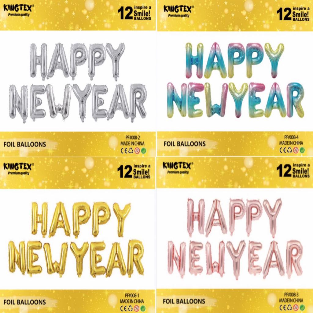 happy new year foil balloon set 16inch new year decorations balloon ...