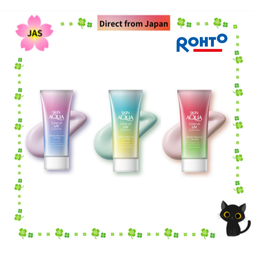 Rohto Skin Aqua Tone Up UV Essence Sunscreen SPF50+/PA++++ 80g [Direct ...