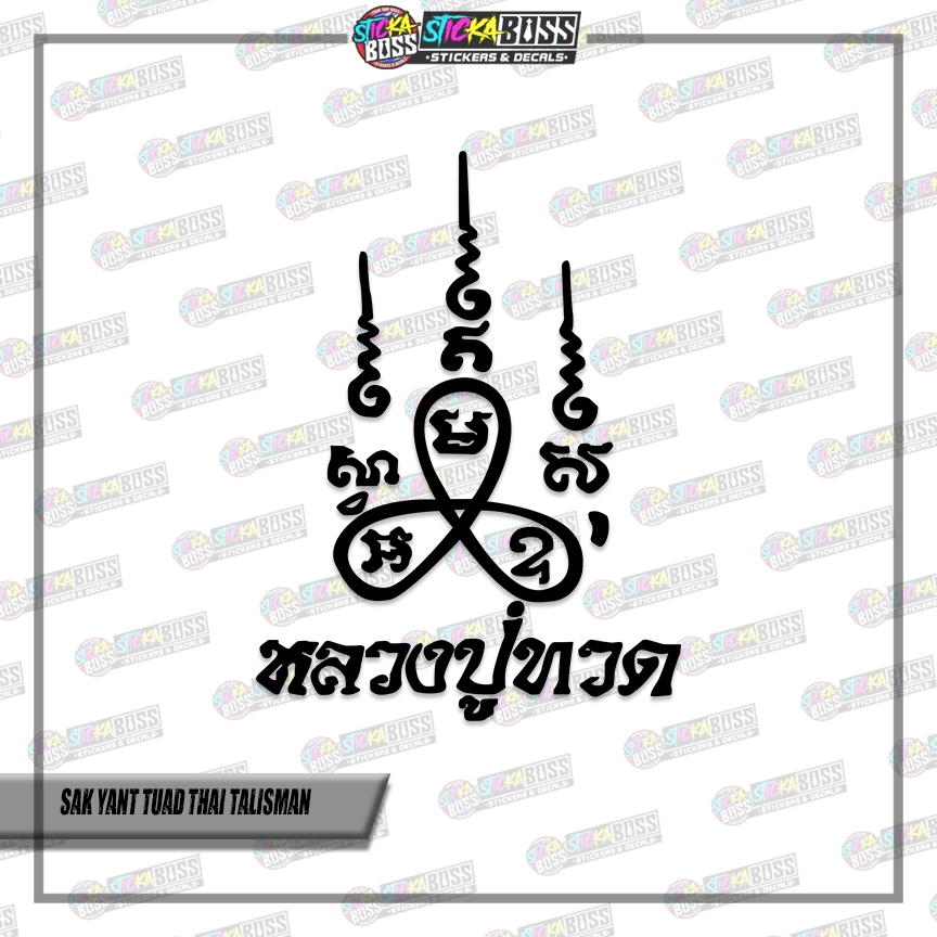 Sak Yant Tuad Thai Talisman (VINYL CUT-OUT STICKER DECALS )【Stickaboss ...