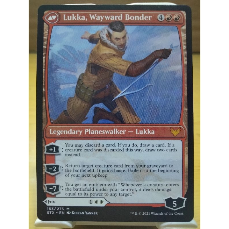 Magic: The Gathering(MTG) Card Lukka, Wayward Bonder Planeswalker ...