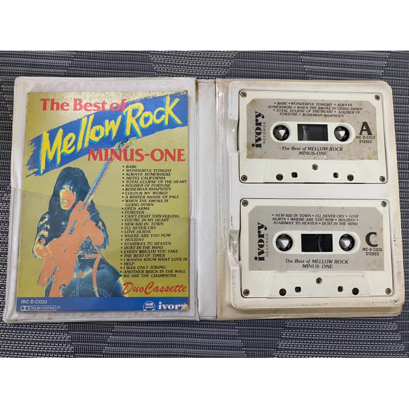 The Best of Mellow Rock Minus-One - Philippines Original Music Album ...