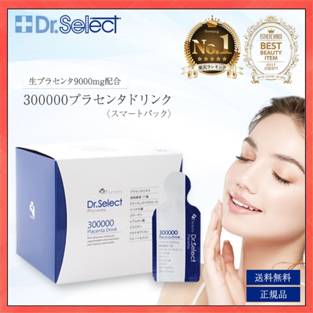 Dr.Select 300000 Placenta Drink(Smart Pack) (15g×7Packs/15g×30Packs) Collagen Drink with 9000mg ...
