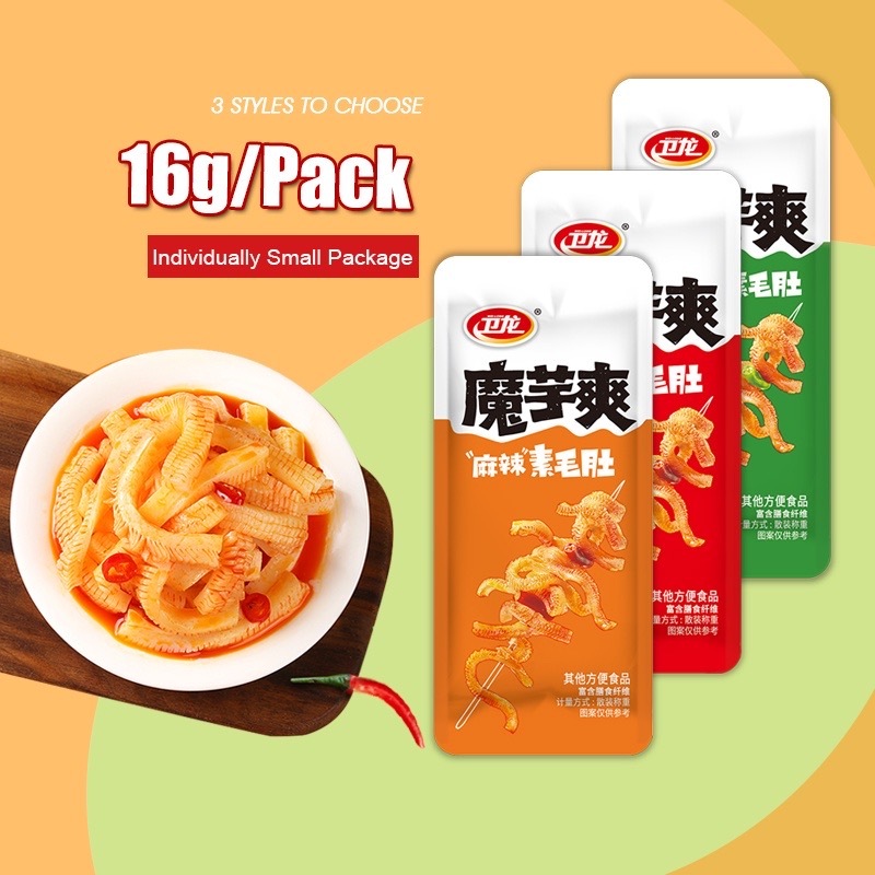 weilong moyushuang konjac shuang vegetarian diet spicy snacks | Shopee ...