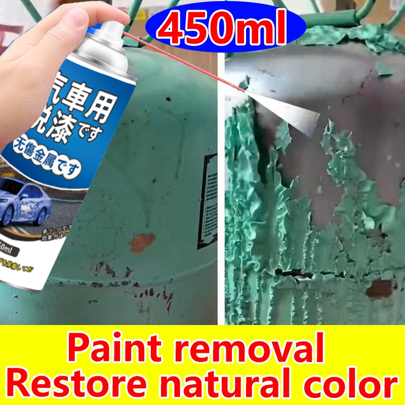 450ml Powerful paint remover for automobiles efficient paint remover ...