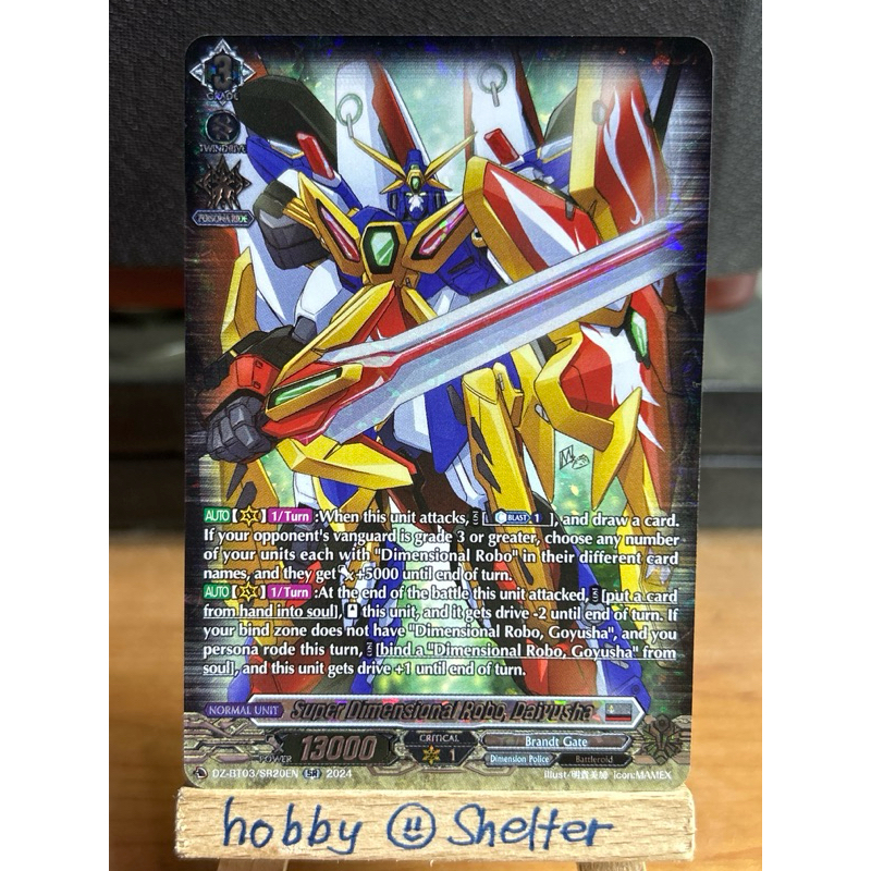 Super Dimensional Robo, Daiyusha (DZ-BT03 20 SR Brandt Gate) Cardfight Vanguard | Shopee Philippines