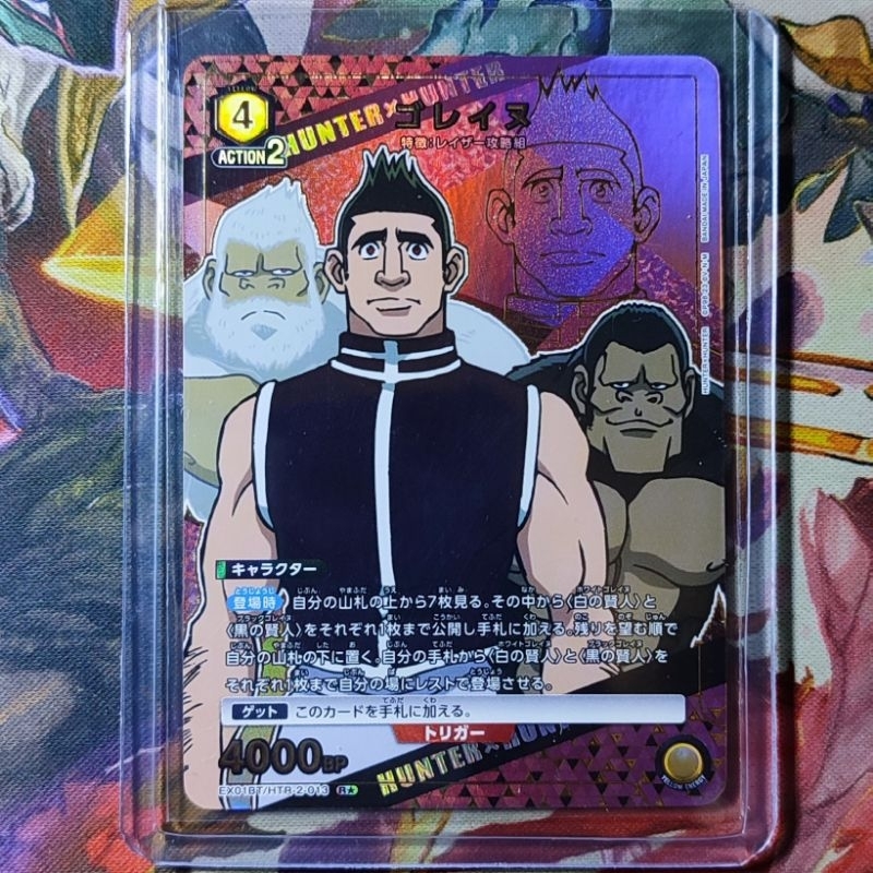 Union Arena: Hunter X Hunter Goreinu EX01BT/HTR-2-013 [Star Rare ...