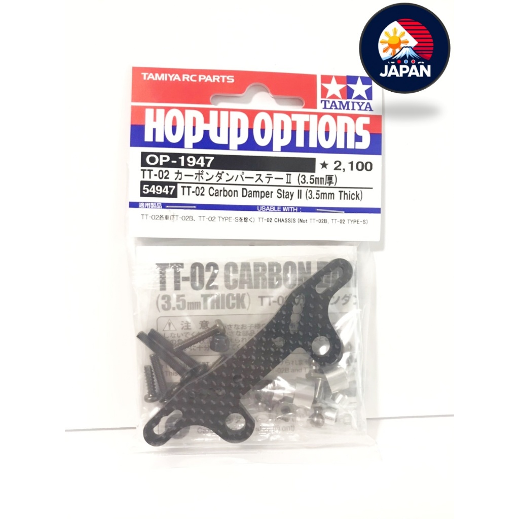 TAMIYA Hop Up Options No.1947 OP.1947 TT-02 Carbon Damper Stay II (3 ...