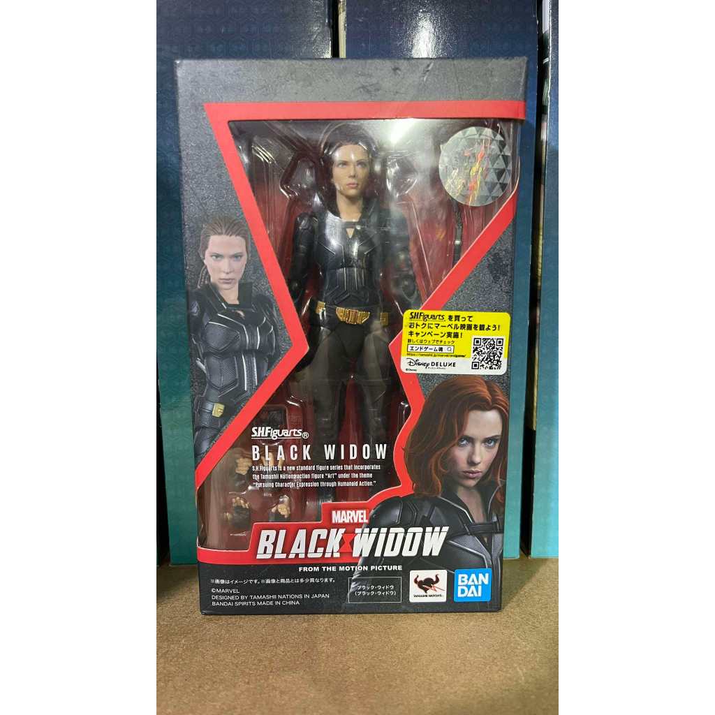 Black Widow Marvel Cinematic Universe SHF | Shopee Philippines
