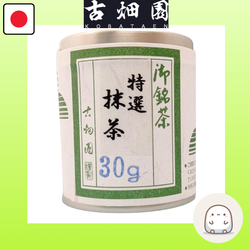 FURUHATAEN Special Matcha 30g packet Uji-cha green tea.[Direct from ...