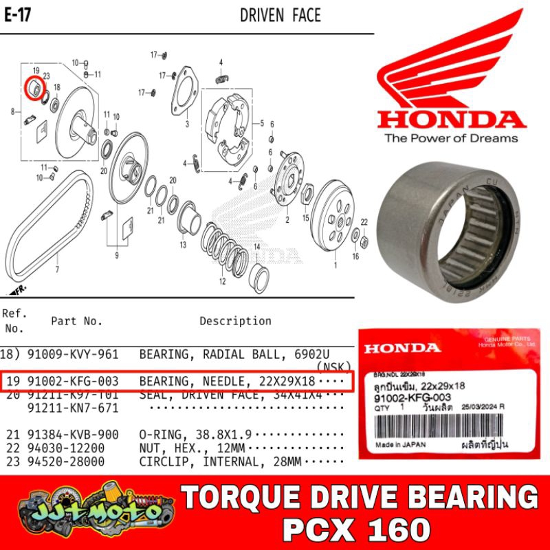 HONDA TORQUE DRIVE BEARING (PCX 160) 91002-KFG-003 | Shopee Philippines