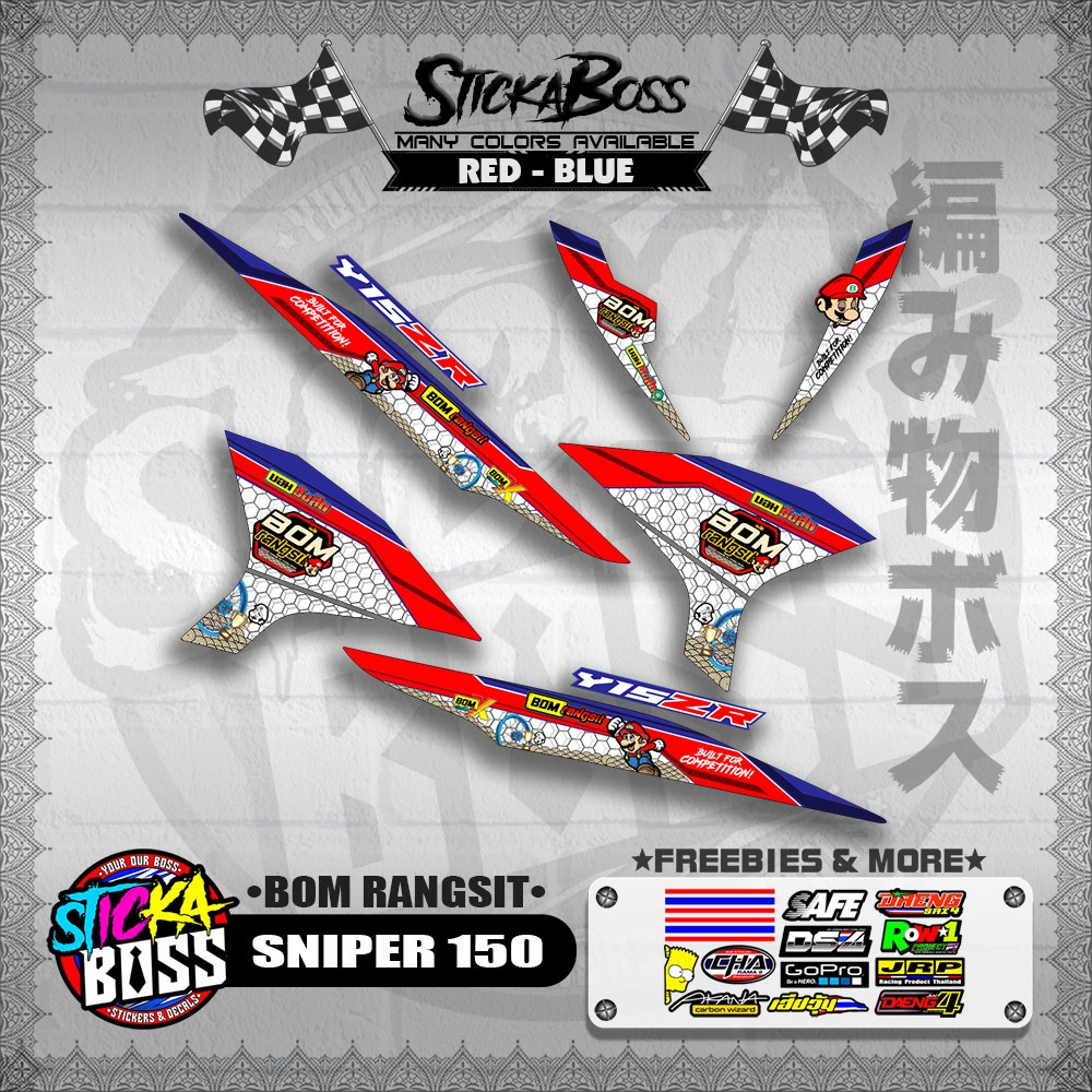 SNIPER 150 INDO DECALS ( BOM RANGSIT )【WITH FREEBIES】 | Shopee Philippines