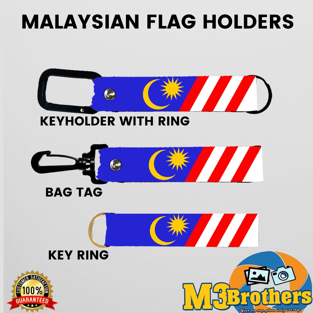 MALAYSIAN FLAG KEYHOLDER/KEYCHAIN/KEYLACE OR BAG TAG | Shopee Philippines