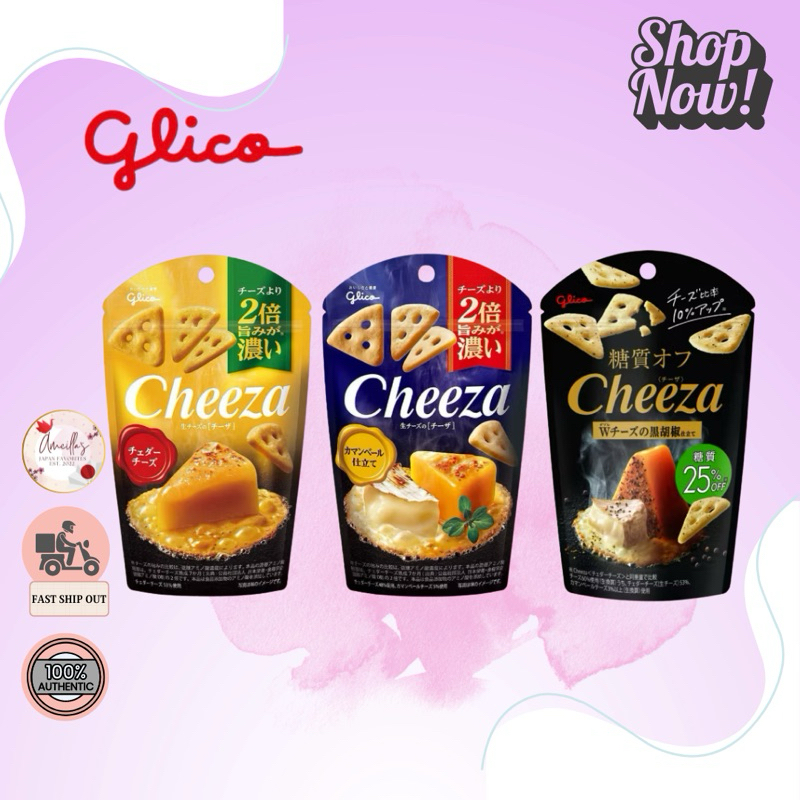 Glico Cheeza Cheese Crackers 40g | Shopee Philippines