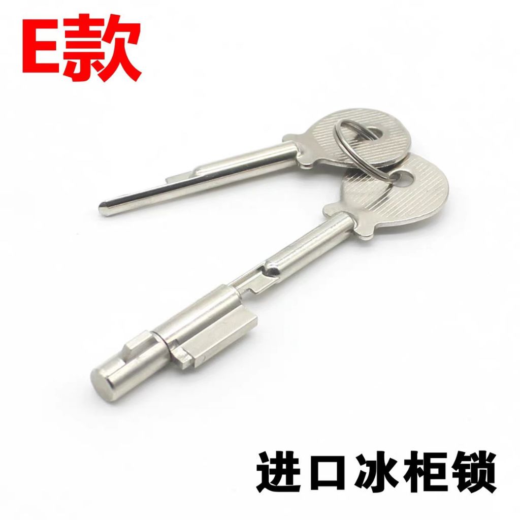 Glass freezer lock Double door ice cream refrigerator lock Ice cream ...