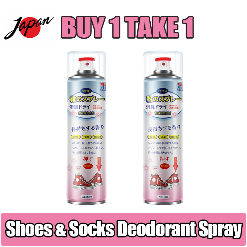 BUY 1 TAKE 1 Japan shoe deodorant spray shoe deodorizer foot deodorant ...