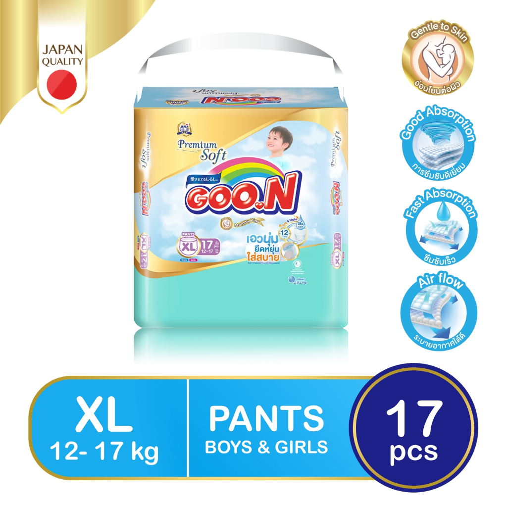 GOO.N Premium Mommy Kiss Diaper Pants XL17 | Shopee Philippines