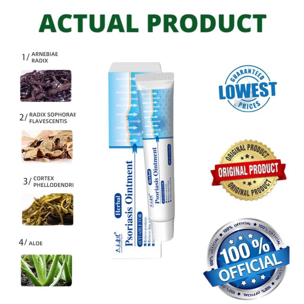 Japan imported psoriasis ointment hemorrhoids ointment Eczematoid ...