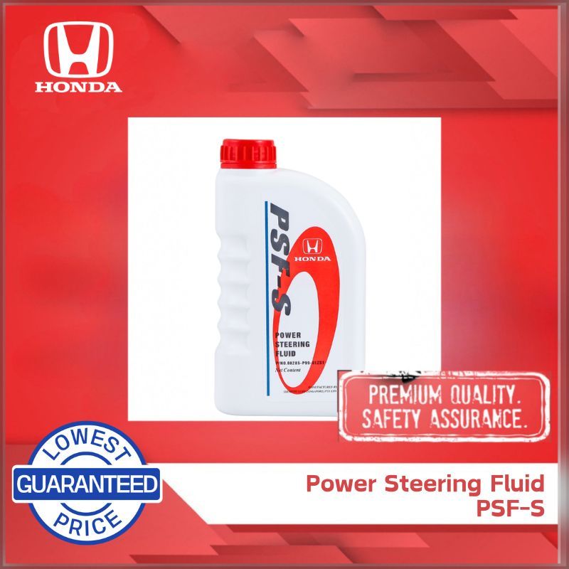 Honda PSF Power Steering Fluid (PSF-S) 1Liter | Shopee Philippines