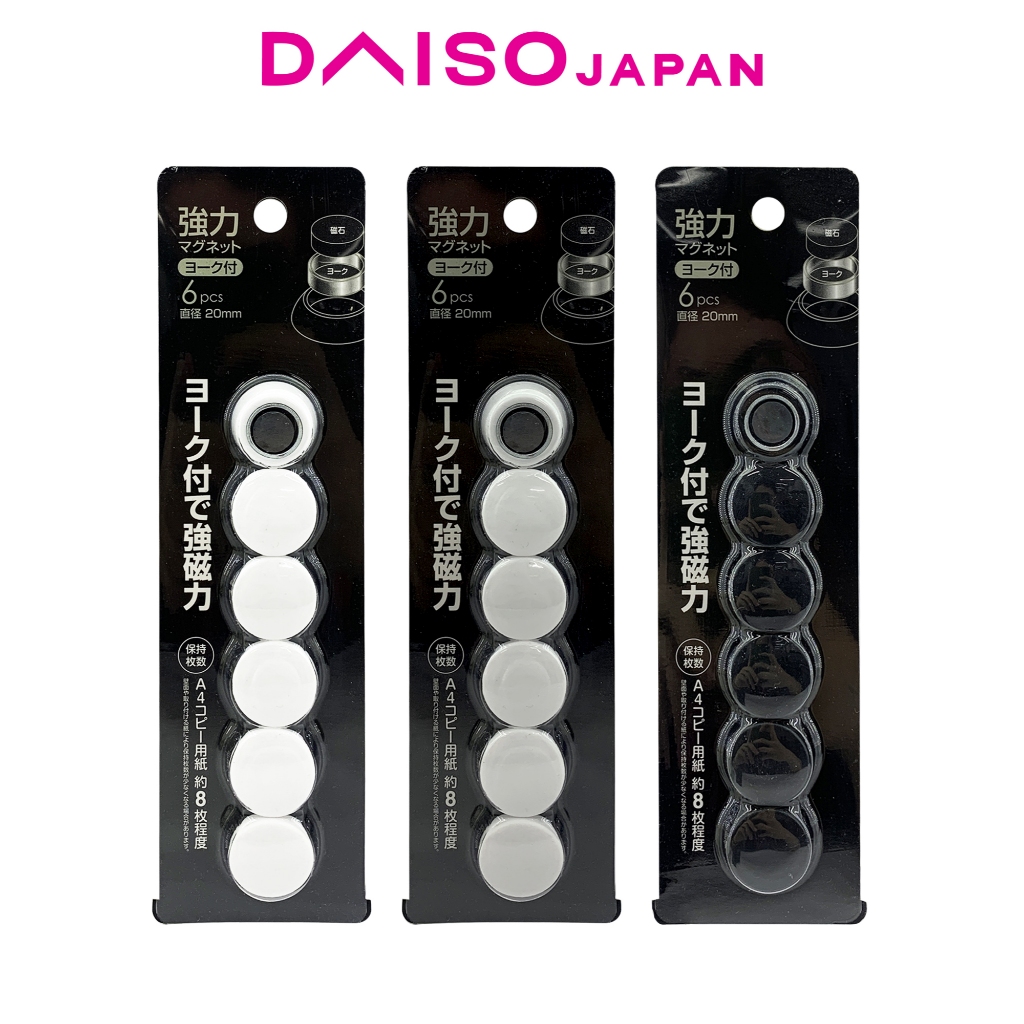 Daiso Strong Magnet with Yoke (20mm, 6 pieces) | Shopee Philippines