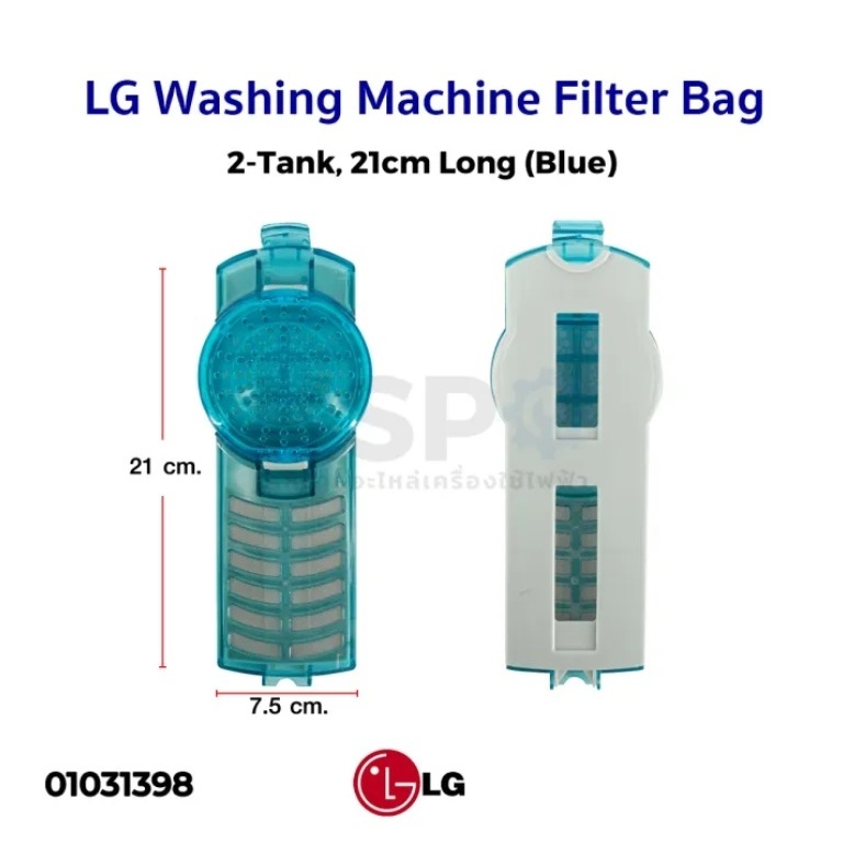 LG Washing Machine Filter Cartridge, 2-Tank, 21cm Long (Blue), Washing ...